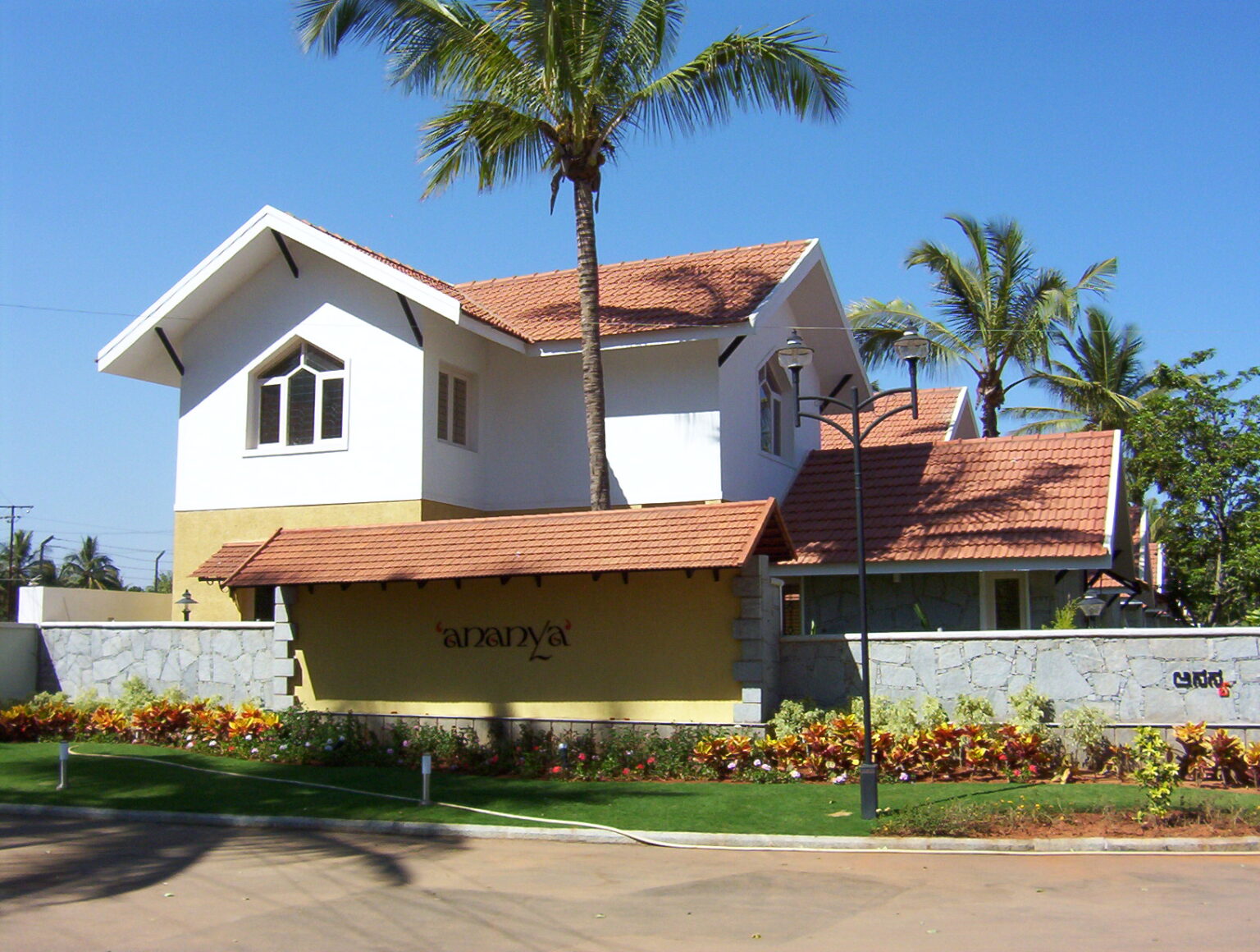 Chaithanya Ananya - Chaithanya